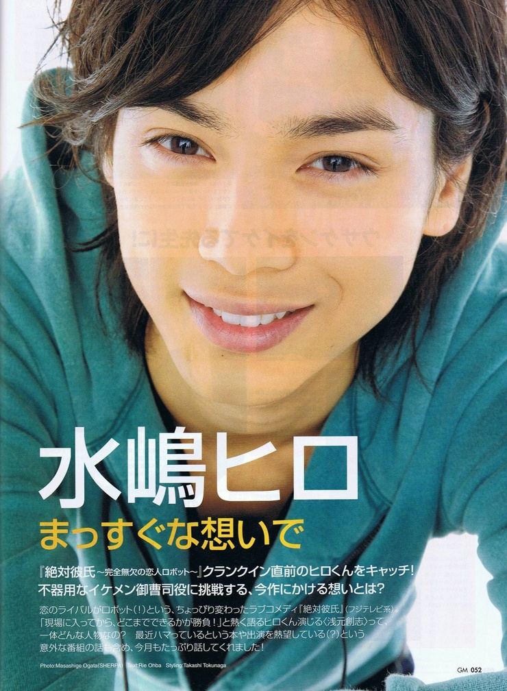 Image of Hiro Mizushima