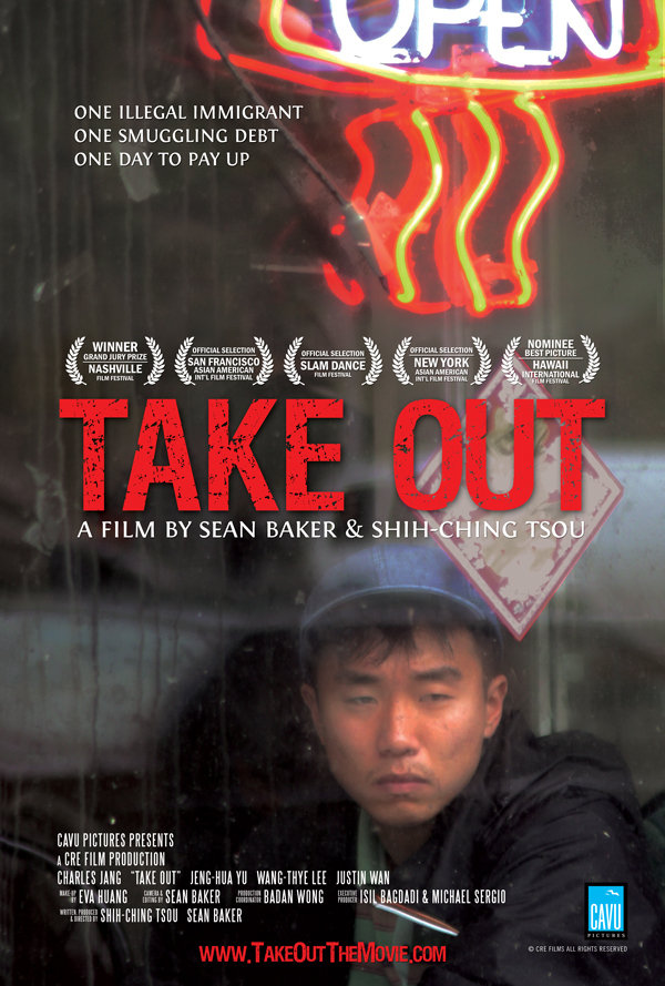 Take Out image