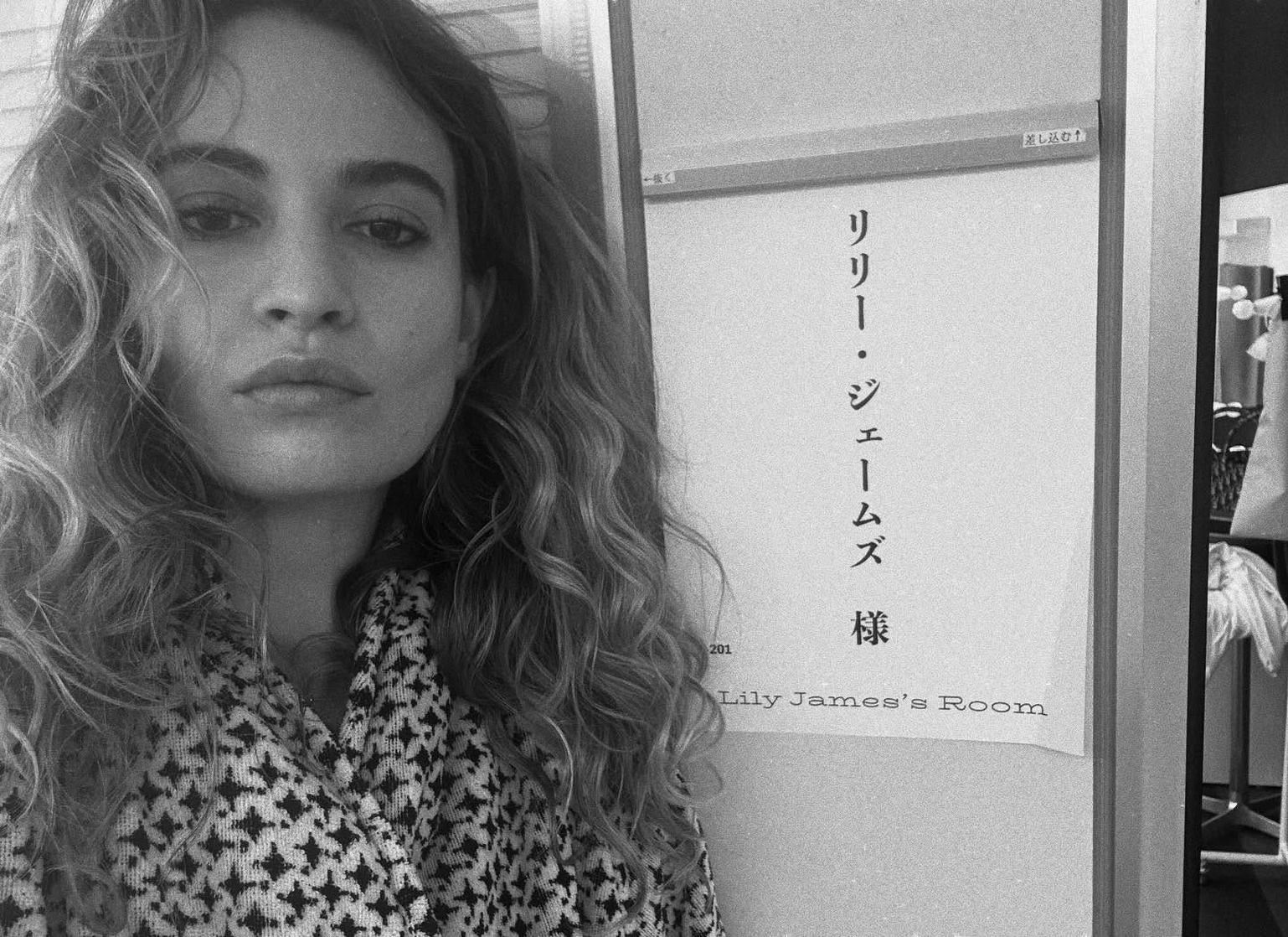 Picture of Lily James