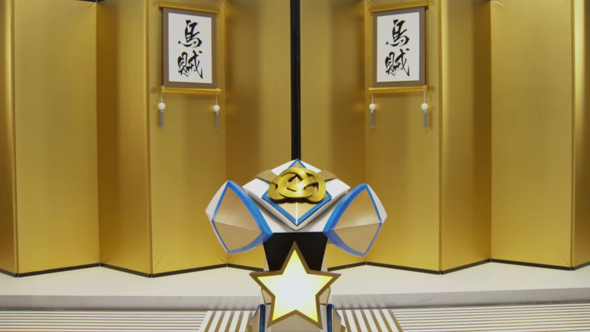 Picture of Samurai Sentai Shinkenger