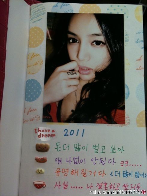 Picture of ( Estrella Lin ) Lin Wei Ling