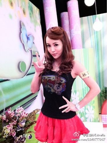 Picture of ( Estrella Lin ) Lin Wei Ling