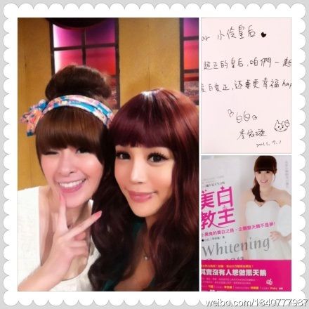 Picture of ( Estrella Lin ) Lin Wei Ling