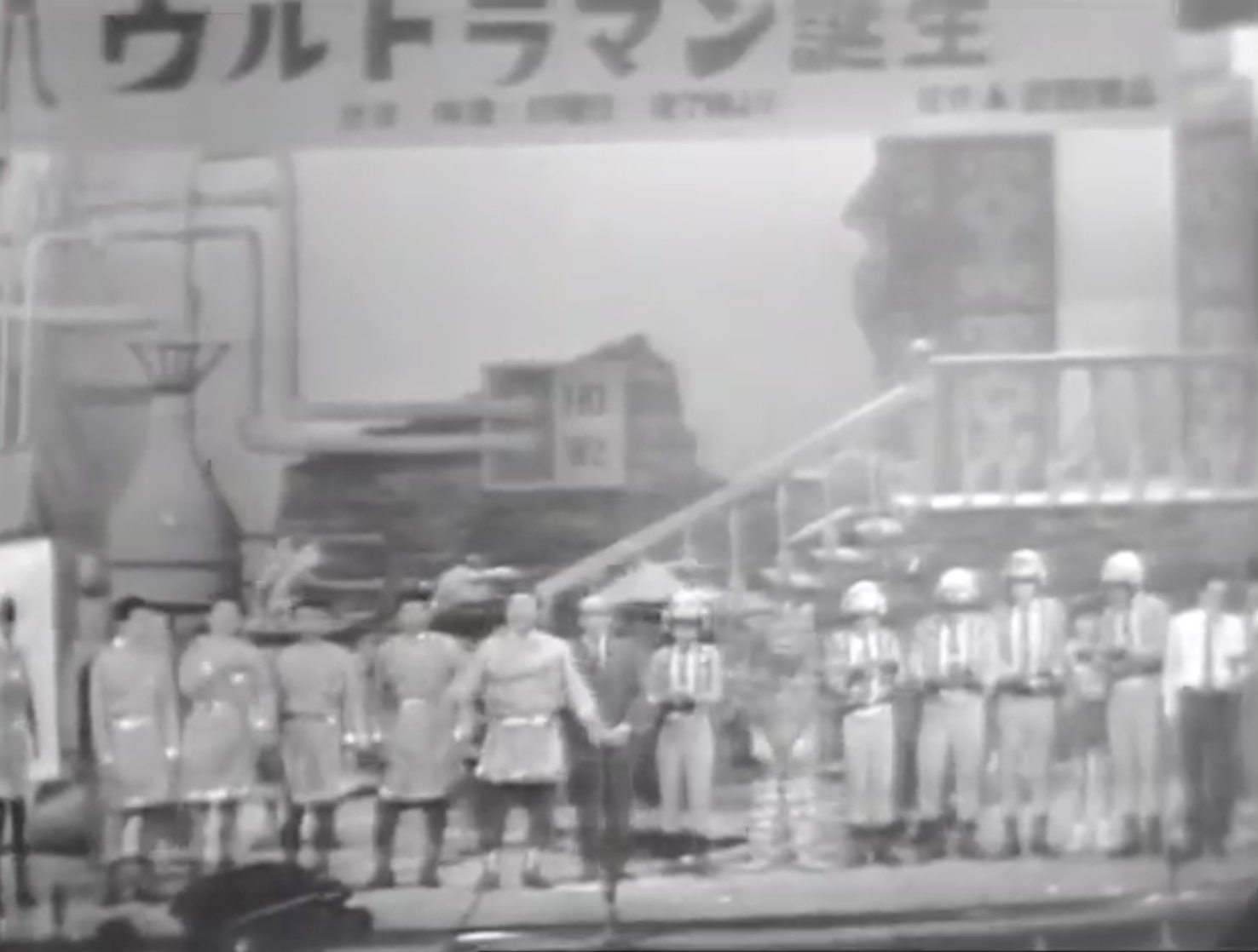 Picture of Ultraman