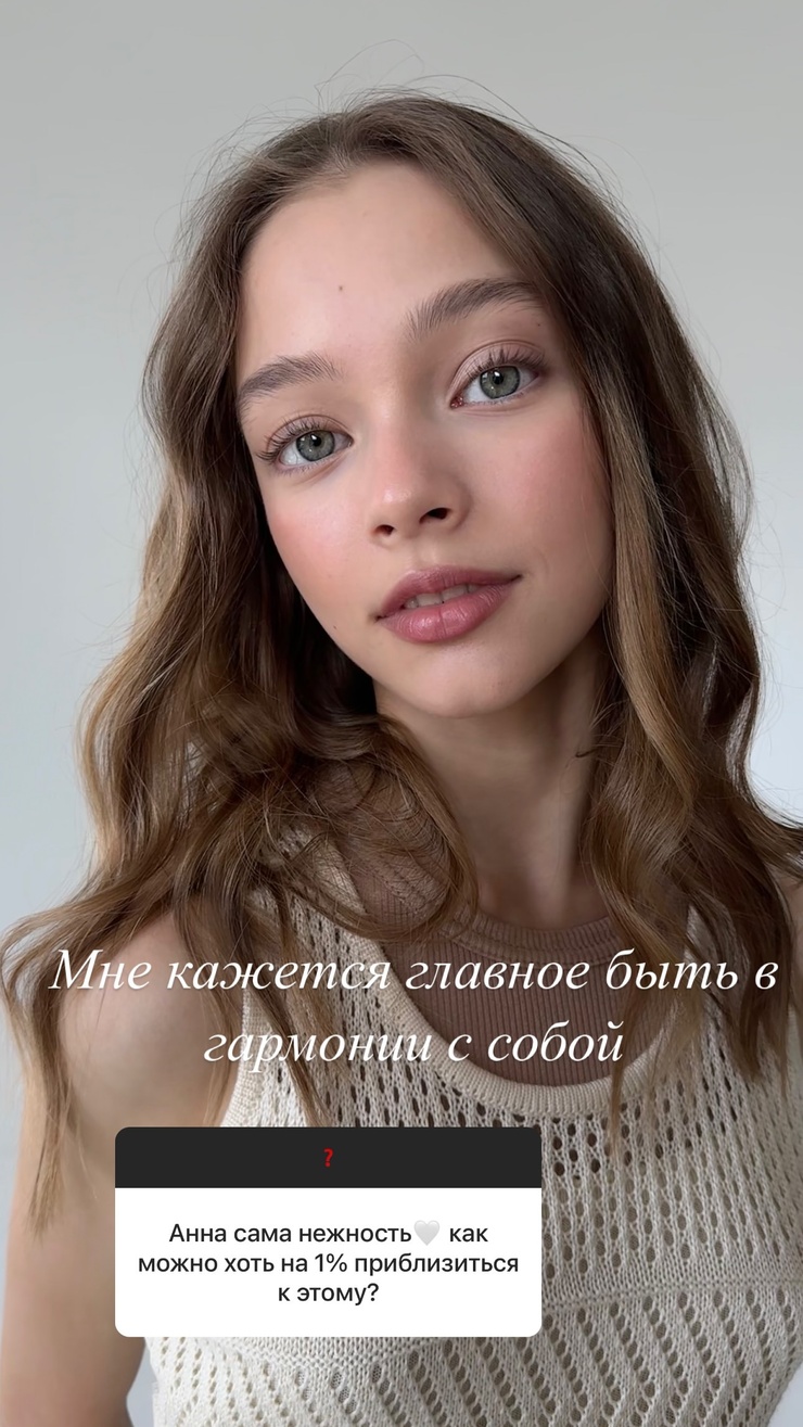 Picture of Anna Pavaga