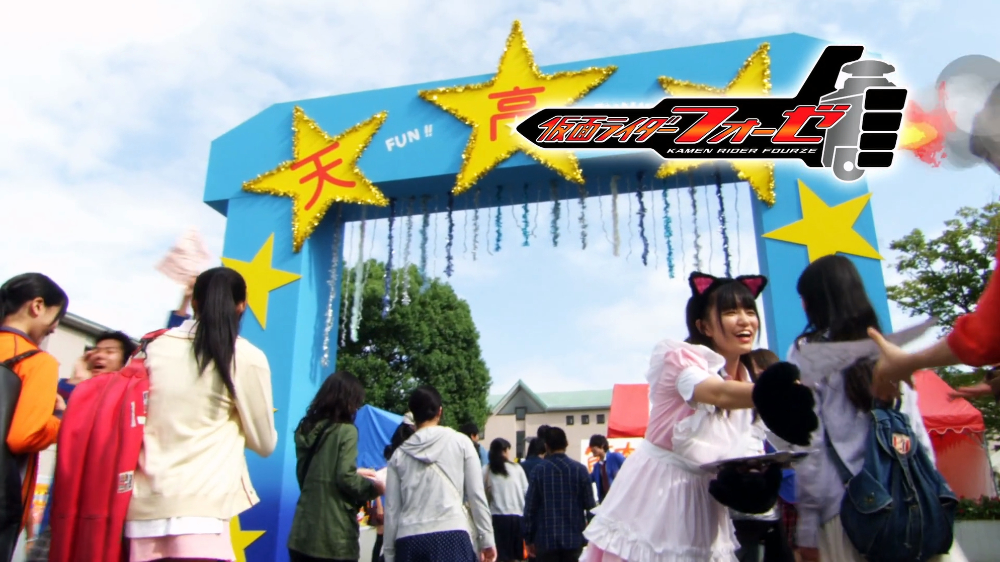 Picture of Kamen Rider × Kamen Rider Fourze & OOO: Movie Taisen Mega Max