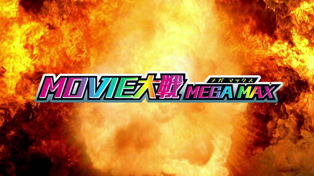 Picture of Kamen Rider × Kamen Rider Fourze & OOO: Movie Taisen Mega Max