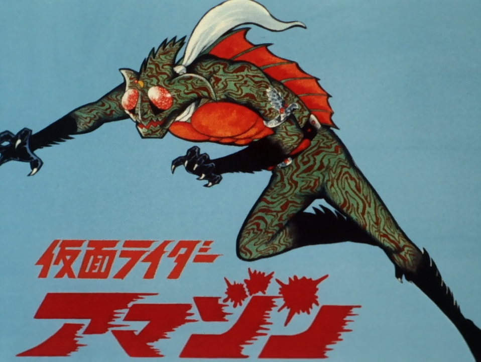 Kamen Rider Amazon image