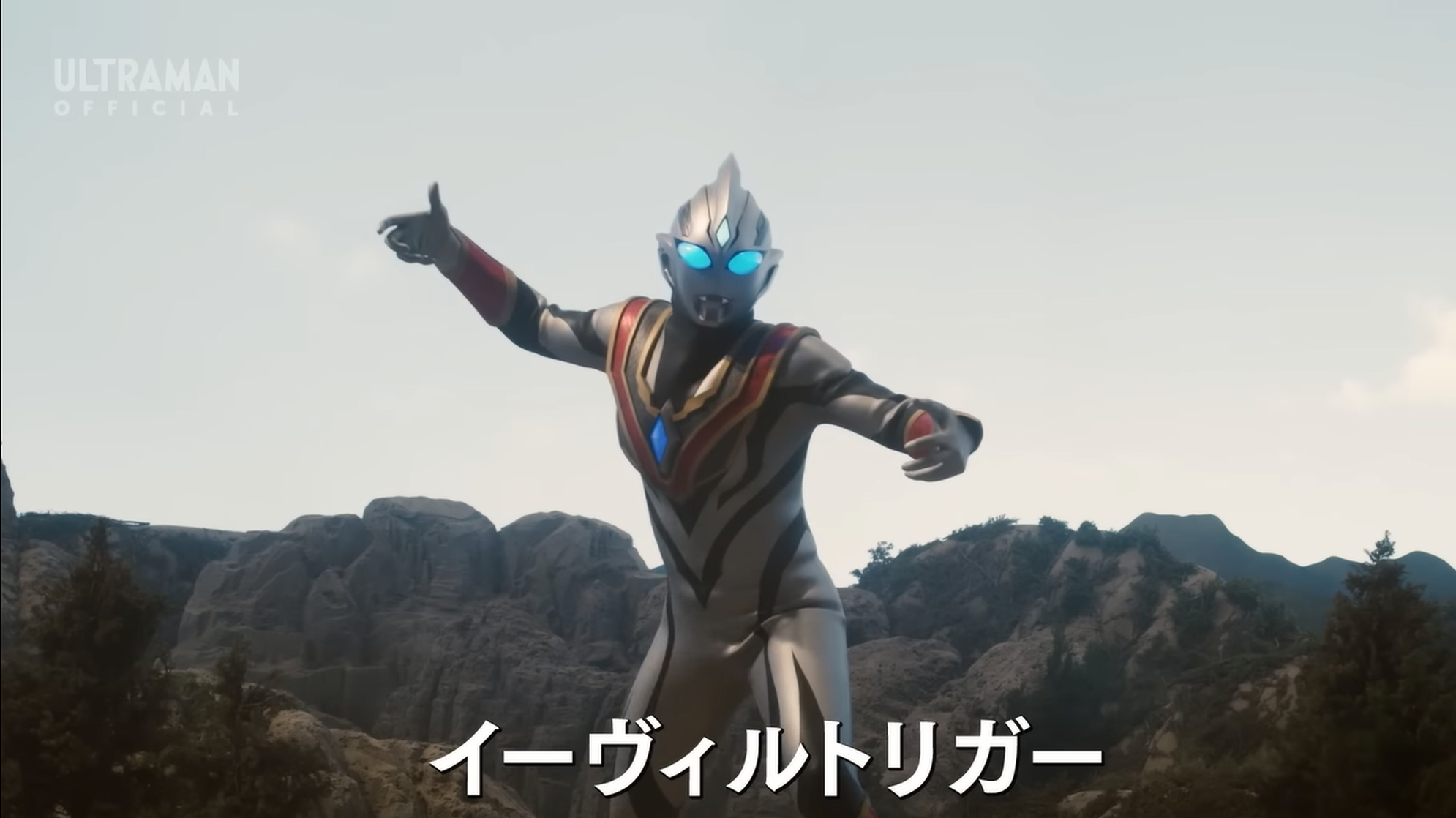 Picture of Ultraman Trigger: Episode Z