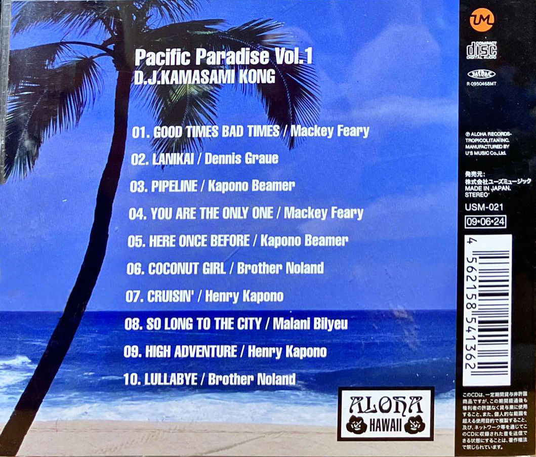Picture of The Pacific Paradise (Pacific Paradise Vol. 1)