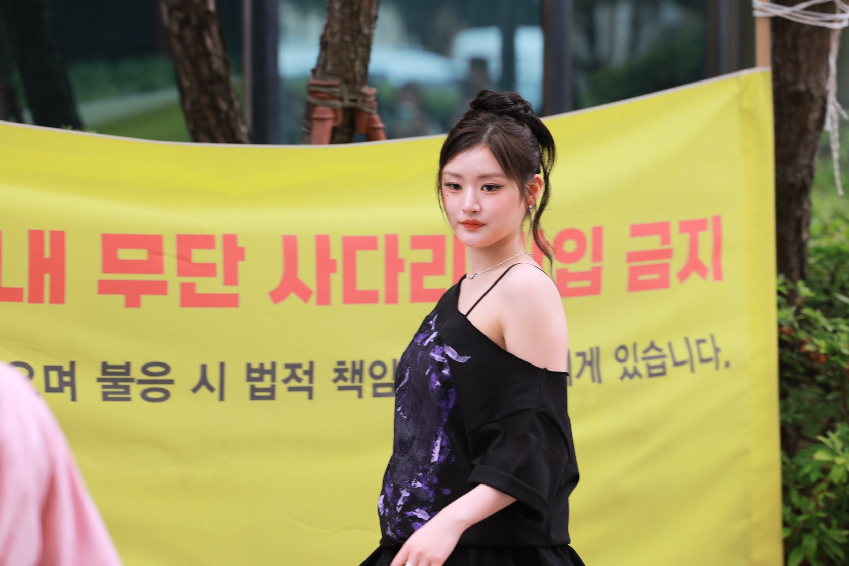 Athena Yang picture
