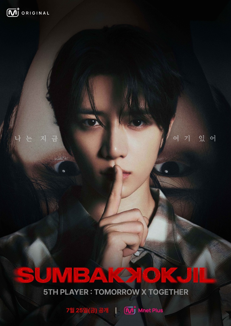 Picture of Beom-gyu Choi