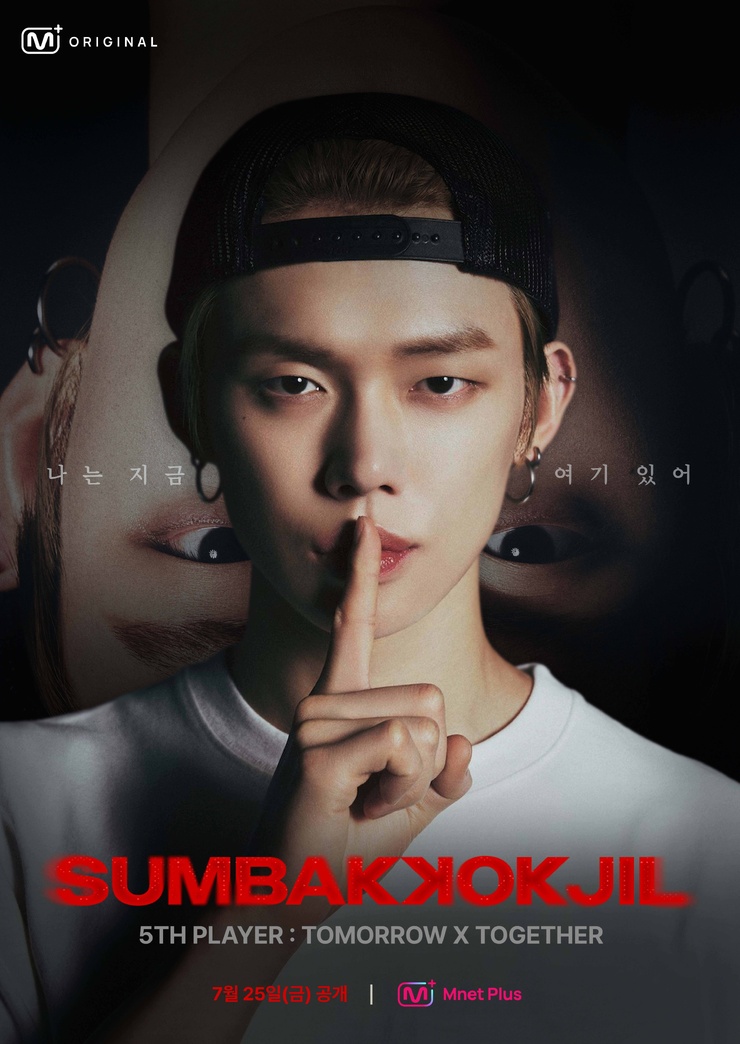 Image of Choi Yeonjun (최연준)