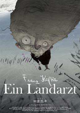 Franz Kafka's A Country Doctor picture