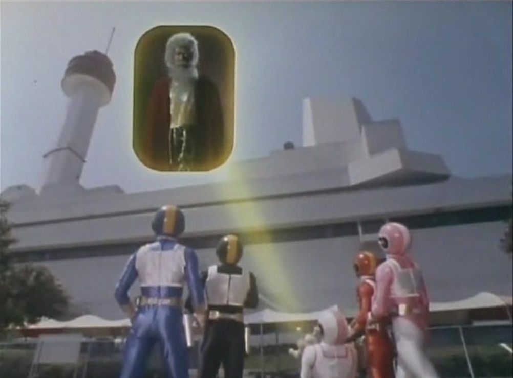Picture of Dengeki Sentai Changeman