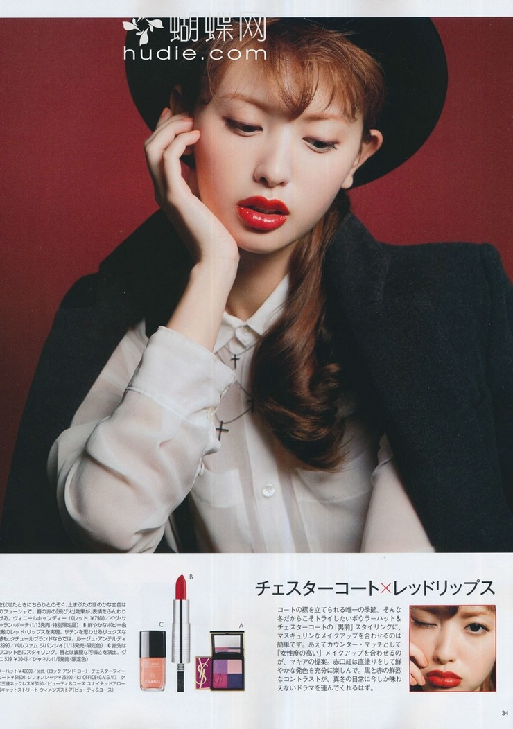 Picture of Suzuki Emi