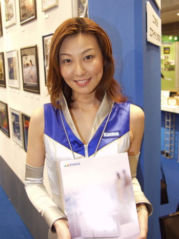 Picture of Eiko Yoshida II