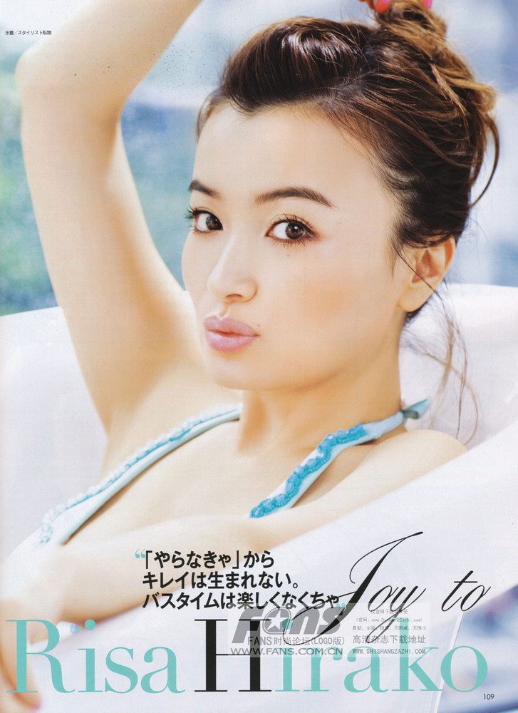 Picture of Risa Hirako