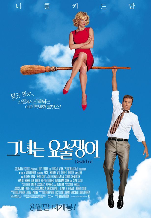 Picture of Bewitched (2005)