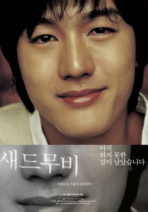 Picture of Sad Movie