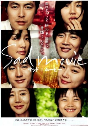 Picture of Sad Movie