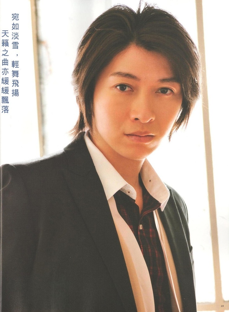 Daisuke Ono picture