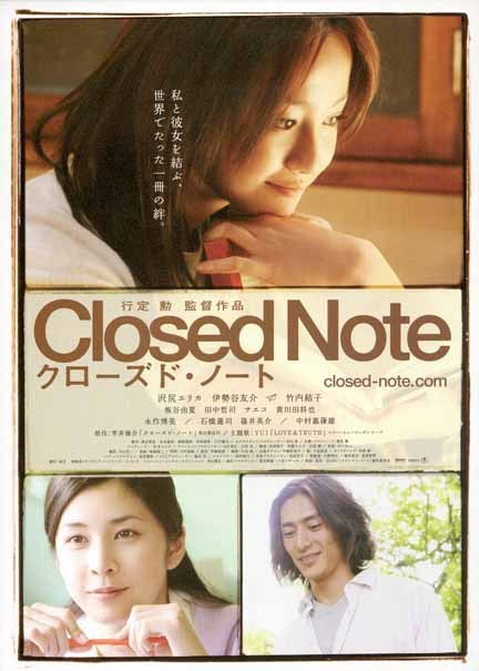 Closed Note image