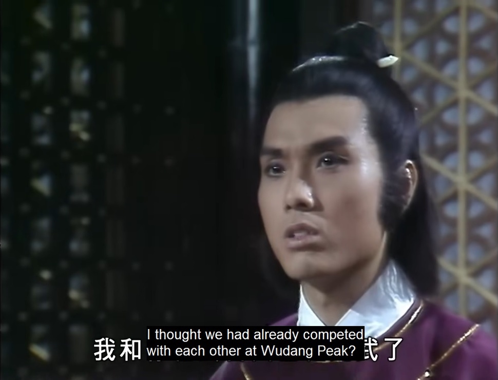 Picture of Tian Can Bian