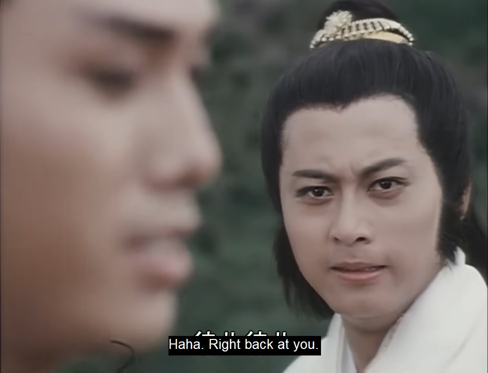 Image of Tian Can Bian