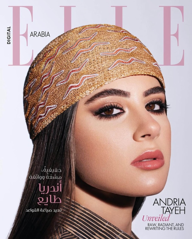 Picture of Andria Tayeh