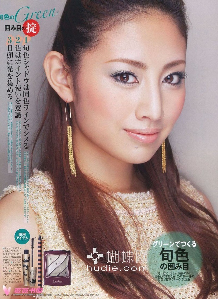 Picture of Mami Shimamura