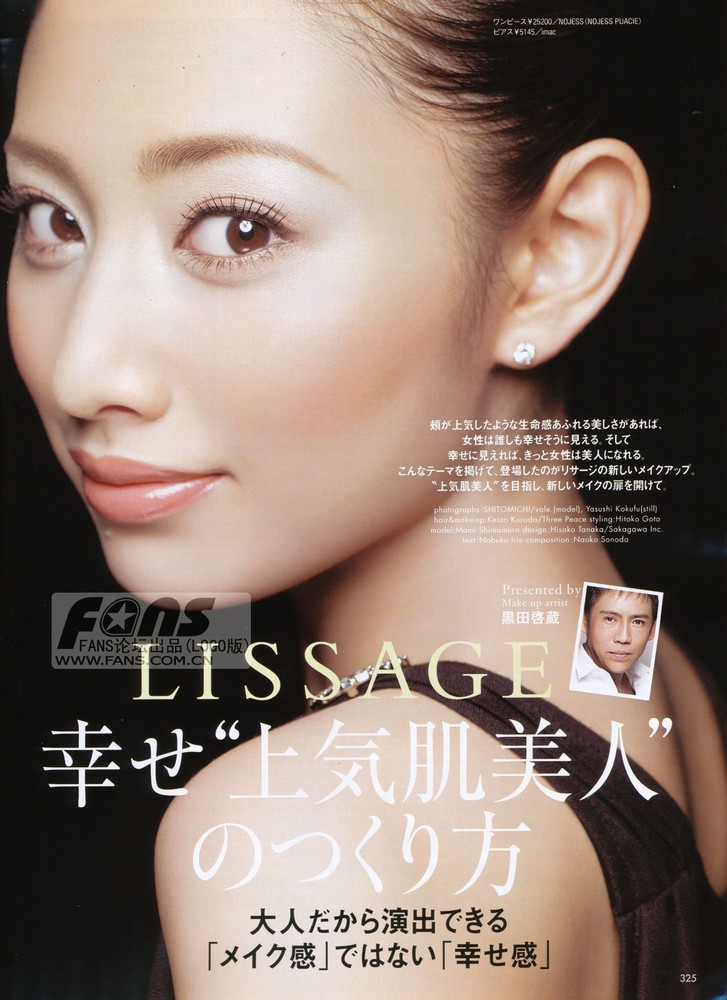 Picture of Mami Shimamura