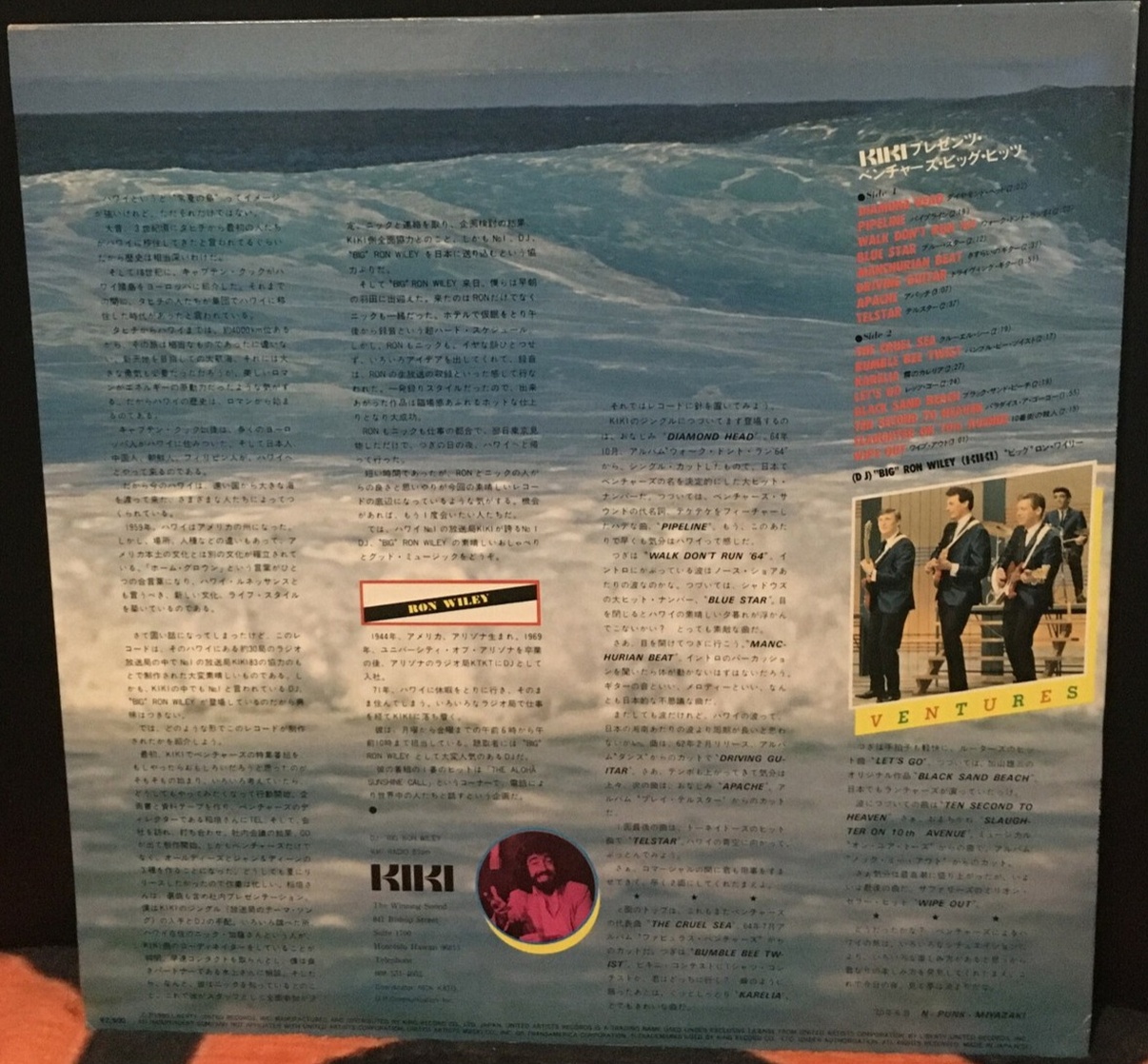 Picture of KIKI Presents The Ventures Big Hits