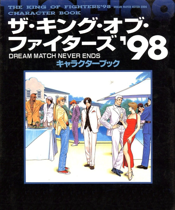 Picture of ザ・キング・オブ・ファイターズ’98 DREAM MATCH NEVER ENDS キャラクターブック (The ...