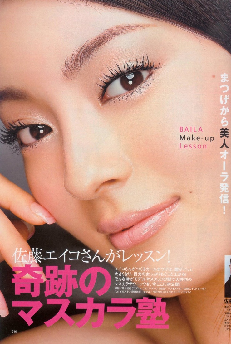 Picture of Rica Imai