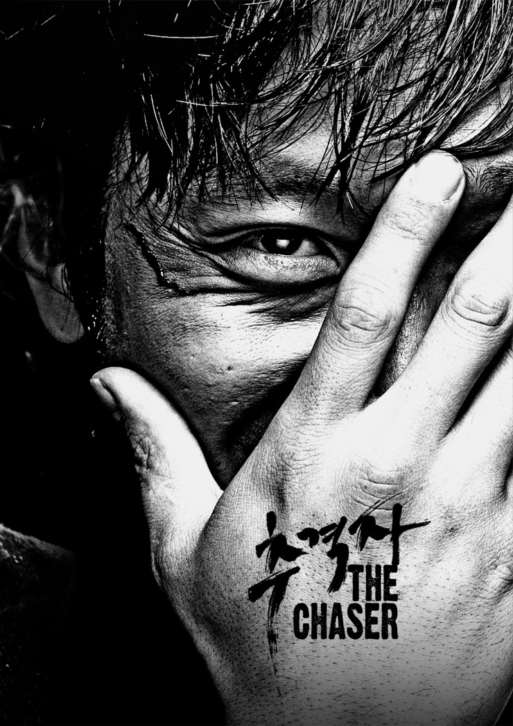 Picture of The Chaser