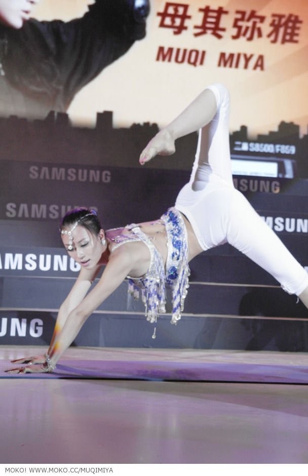 Picture of Mu Qi Mi Ya