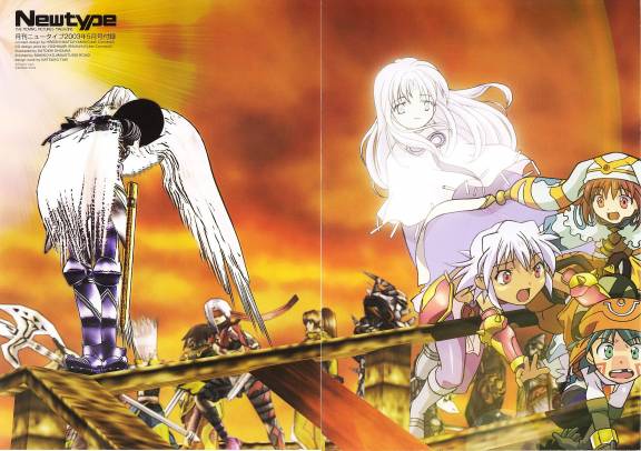 Picture of .hack//Legend Of The Twilight