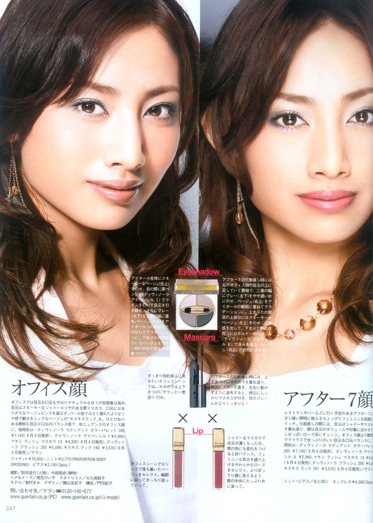 Mami Shimamura picture