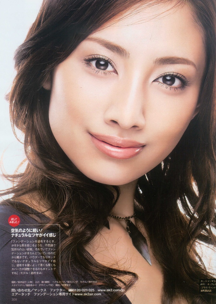 Mami Shimamura image