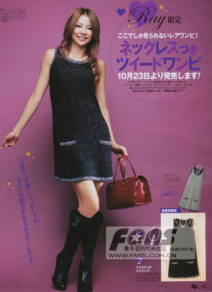 Picture of Karina Nose