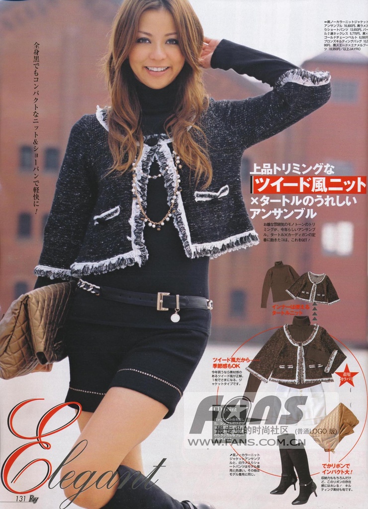 Picture of Karina Nose