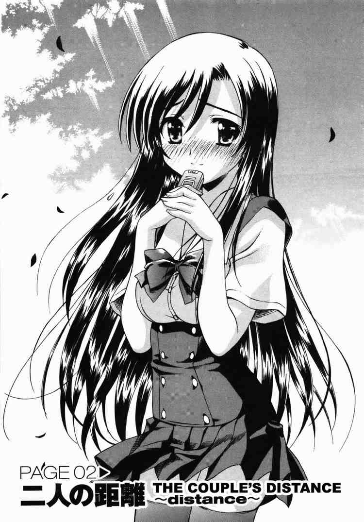 Picture of School Days volume 1