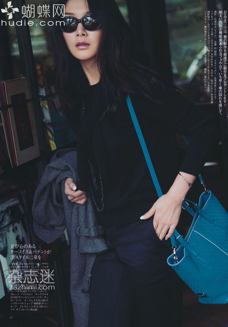 Kurara Chibana image