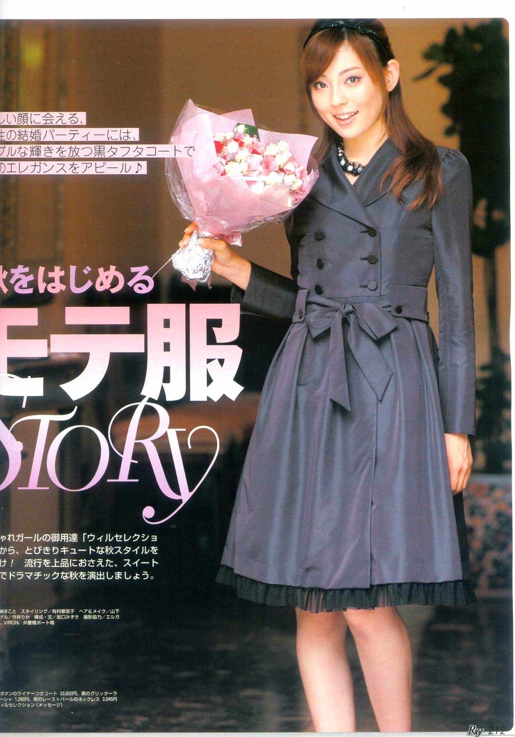 Picture of Rica Imai