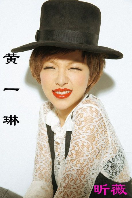 Picture of Huang Yi Lin