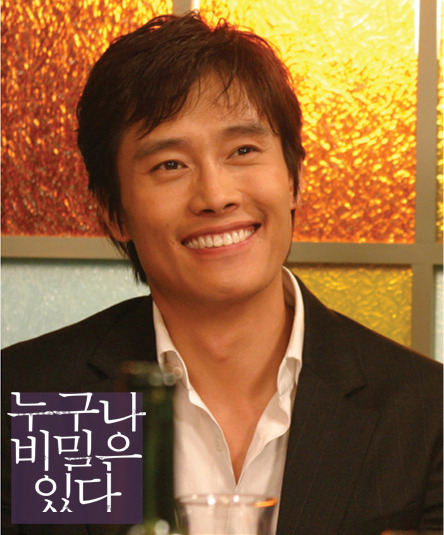 Picture of Byung-hun Lee