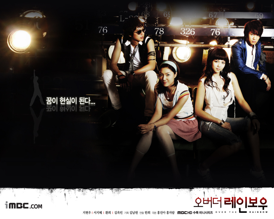 Obeo deo reinbou (2006- ) image