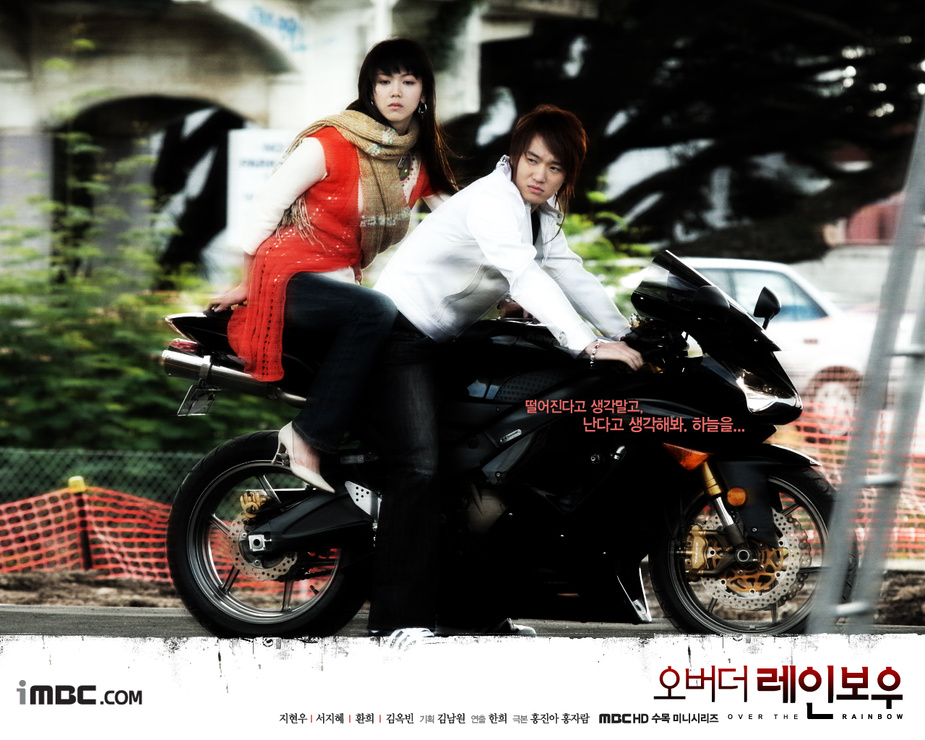 Picture of Obeo deo reinbou (2006- )