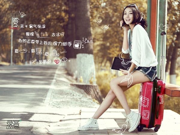 Picture of Cee Liu Zi Xi